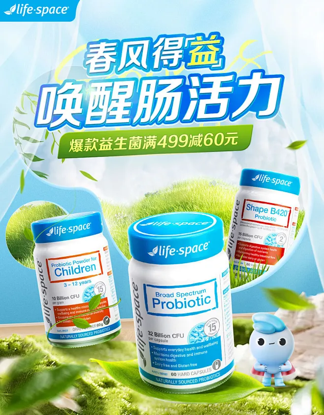 Life Space海外自营旗舰店-花瓣网