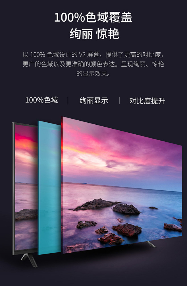 TCL 55V2 55英寸 4K高清超薄机身超画质液晶网络平板电视机官方-tmall.com天猫