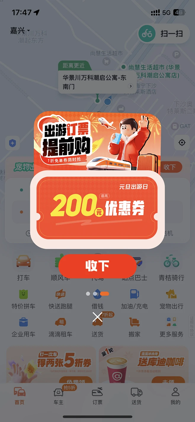 IMG_5357 2-花瓣网