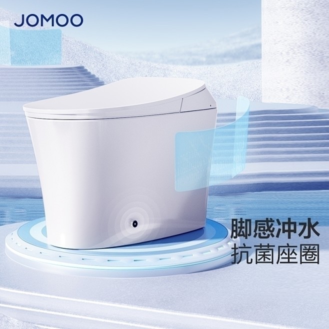 JOMOO九牧智感双冲纤薄马桶主图_2