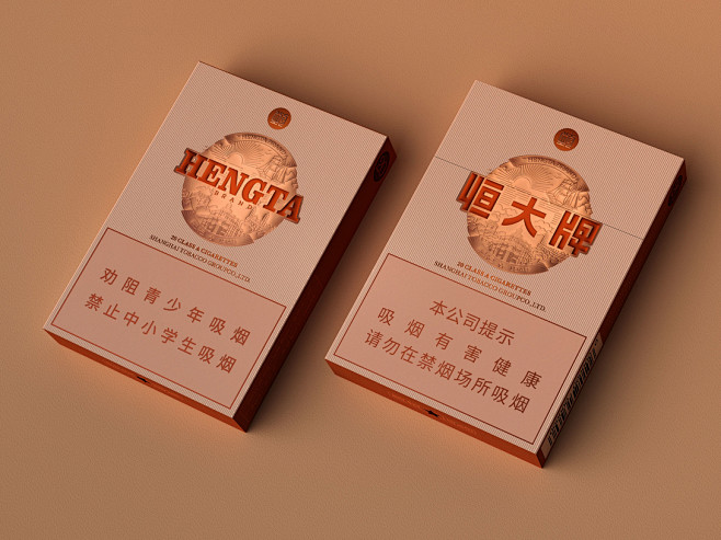 恒大牌·记忆1949烟包设计-古田路9号-品牌创意/版权保护平台