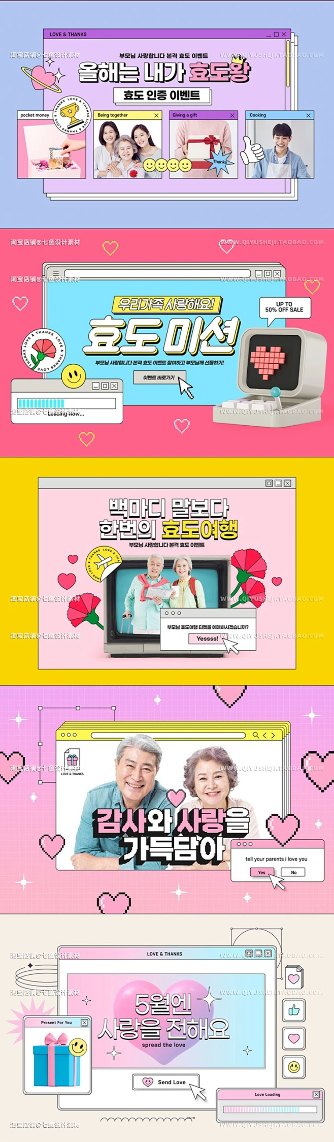 抽象创意酸性儿童节复古win电脑窗口PSD海报kv展板背景设计素材-淘宝网-花瓣网