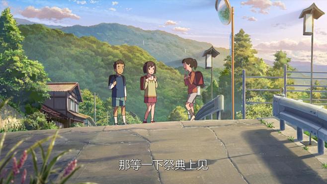 新海诚动画《你的名字》截图全集来自cgbook.cn (1032)