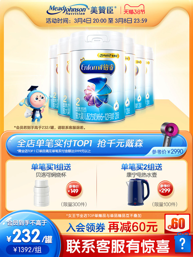 O1CN01v8gE8l1EwZVIyModd_!!1659070416 (750×1000)