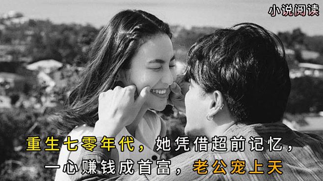 重生七零小辣媳-26LSQ-大图-1115 (9)