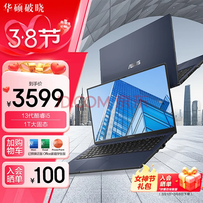 花瓣灵感详情页-花瓣网