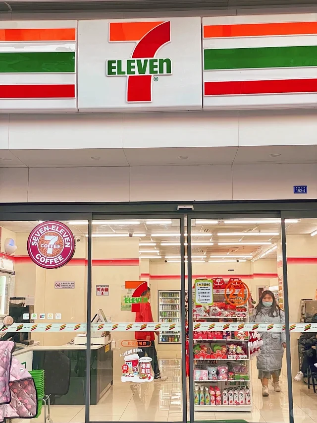 本土人今天才知道泰州开711了-花瓣网