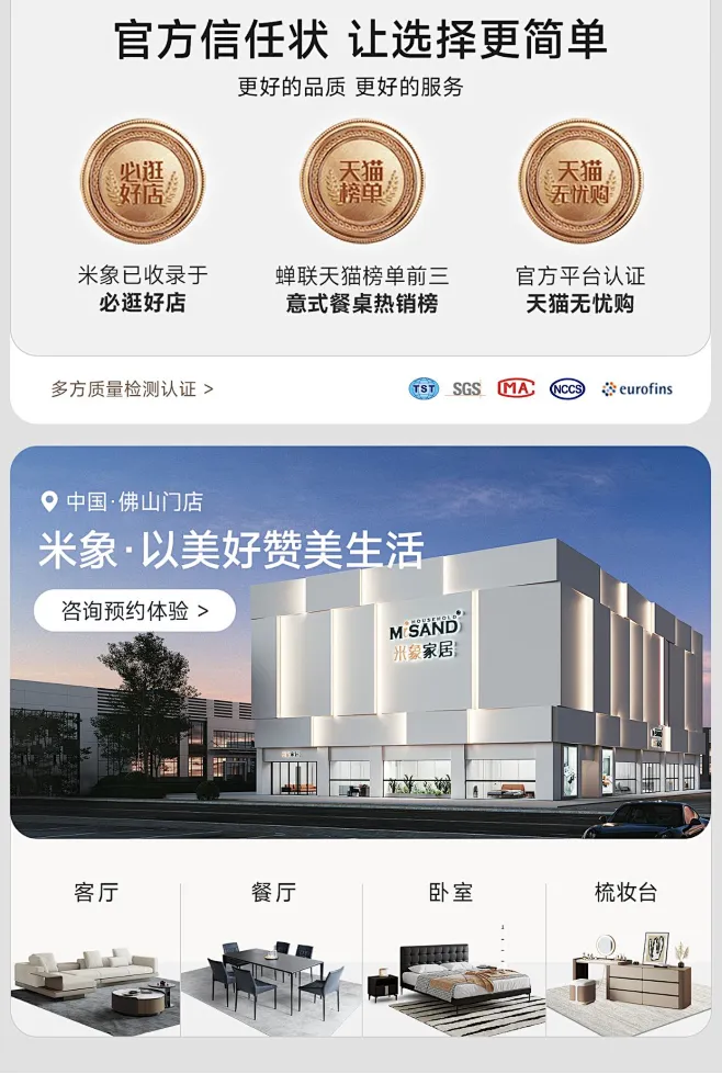米象家居意式轻奢布艺床baxter云朵床悬浮床双人床大主卧床奶油风-tmall.com天猫-花瓣网