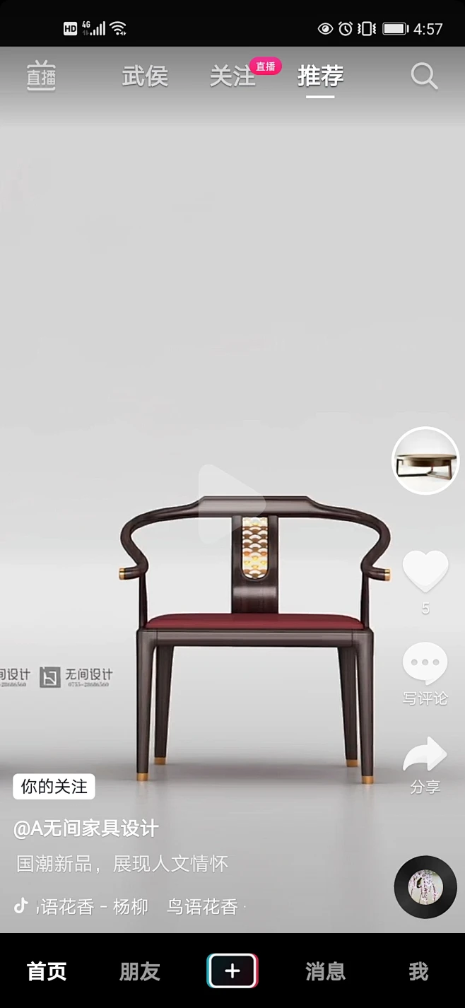 Screenshot_20210831_165735_com-花瓣网