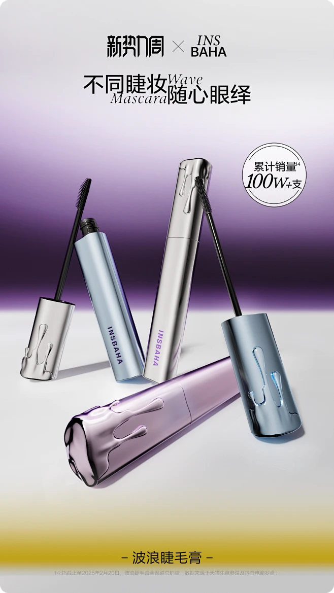 新势力周-花瓣网