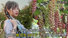 古言/女频-花瓣网|陪你做生活的设计师 | (1)