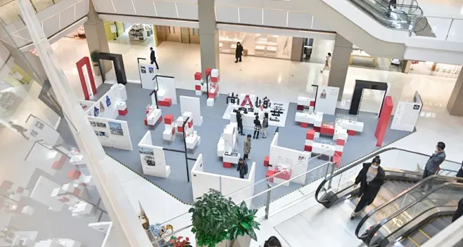 艺创新尚·MAP文创展 - 案例 - ONSITECLUB - 体验营销案例集锦-花瓣网