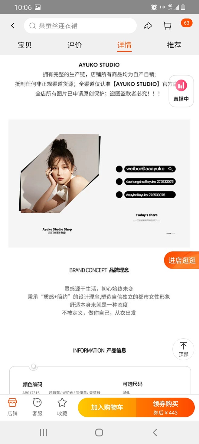 Screenshot_20220223-100603