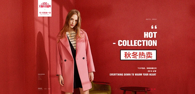 秋冬热卖-sedate旗舰店-天猫Tmall.com-花瓣网