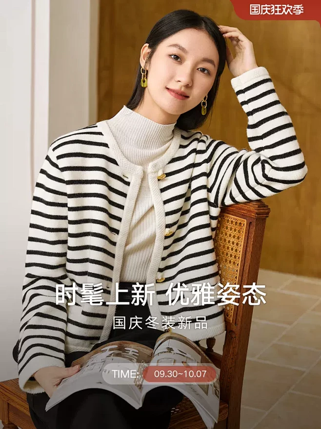 mofan旗舰店-花瓣网