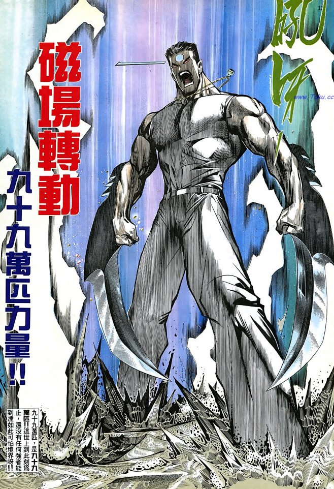 【漫画·怀旧港漫】海虎2 第十六卷 - AcFun弹幕视频网 - 认真你就输啦 (?ω?)ノ- ( ゜- ゜)つロ