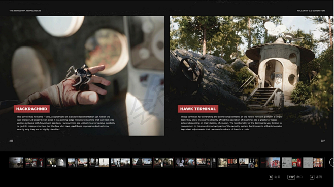 原子之心艺术设定集ATOMIC HEART digital art book_114