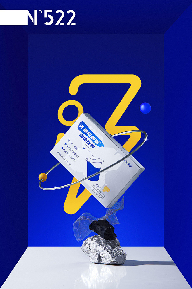 创意视觉 | 无糖电解质系列&522studio|摄影|产品摄影|522studio - 原创作品