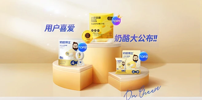Dr.Cheese奶酪博士旗舰店-花瓣网