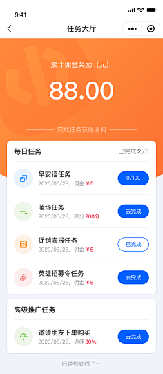 兼职，灵活用工，UI-花瓣网|陪你做生活的设计师