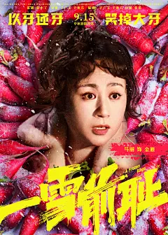 0406-超能SupNice系列海报-初稿-花瓣网