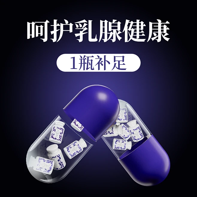 Sunulos【关爱乳腺健康】北美进口 稀有圣洁莓乳康素乳腺疏通新潮-花瓣网