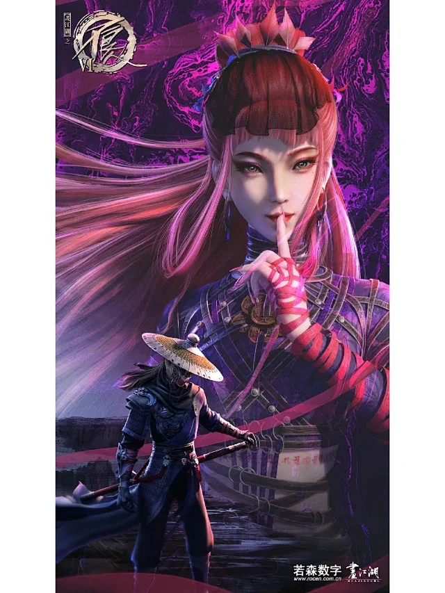 不良人 - 小红书搜索-花瓣网