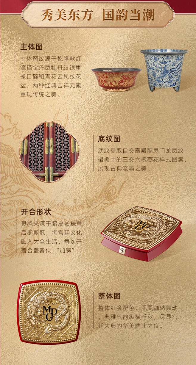 毛戈平故宫眼彩盘锦色琼华多用眼彩盘眼影一体盘提亮官方正品-tmall.com天猫-花瓣网