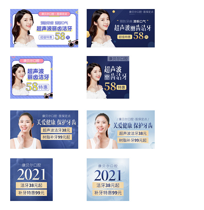 入口图_刘苏玲_【68Design】