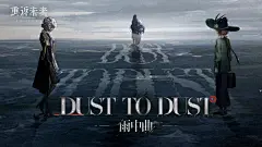 游戏类图片大全-游戏类高清好看的图片--花瓣（明天以后）*******的画板