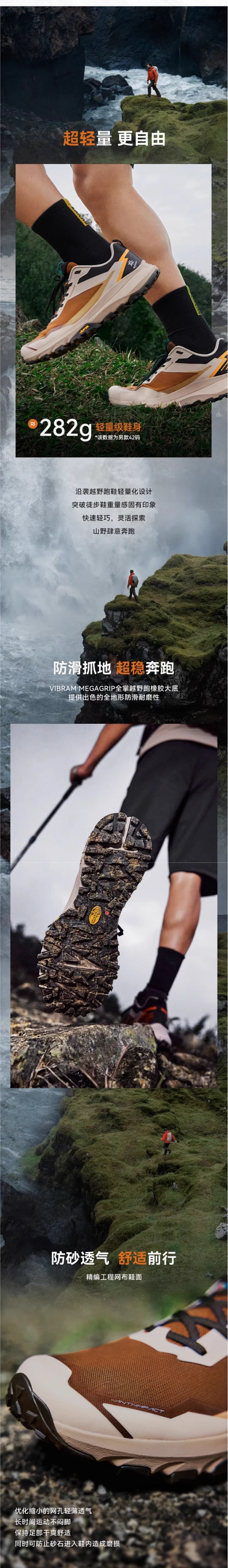 KAILAS凯乐石 括苍 徒步鞋【透气版】防滑抓地户外运动登山男女-tmall.com天猫-花瓣网
