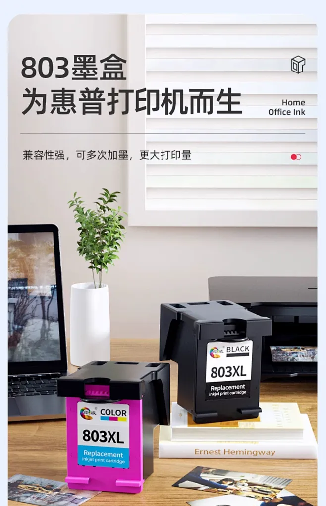 803墨盒可加墨适用惠普hpDeskjet 2132 2621 2622 1112 1110 2131 2130 2623 2628打印机XL ...
