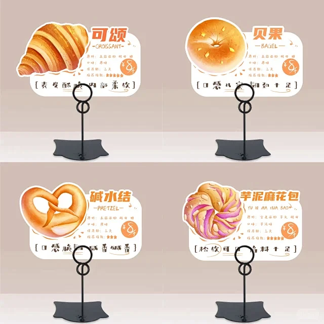 面包价签 - 小红书搜索-花瓣网