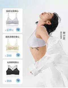 2024-ubras旗舰店618首页-花瓣网