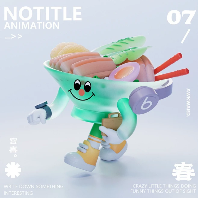 3D动画小品集-动效-UICN用户体验设计平台-花瓣网