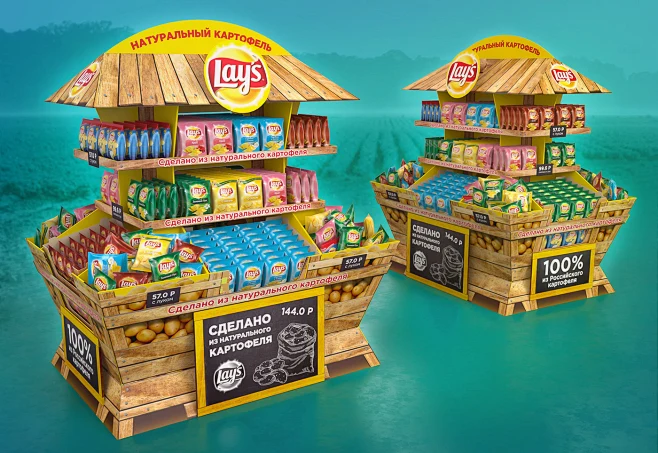 posm Lays pos creative posm cardboard posm LAYS DISPLAY POSM Display ...