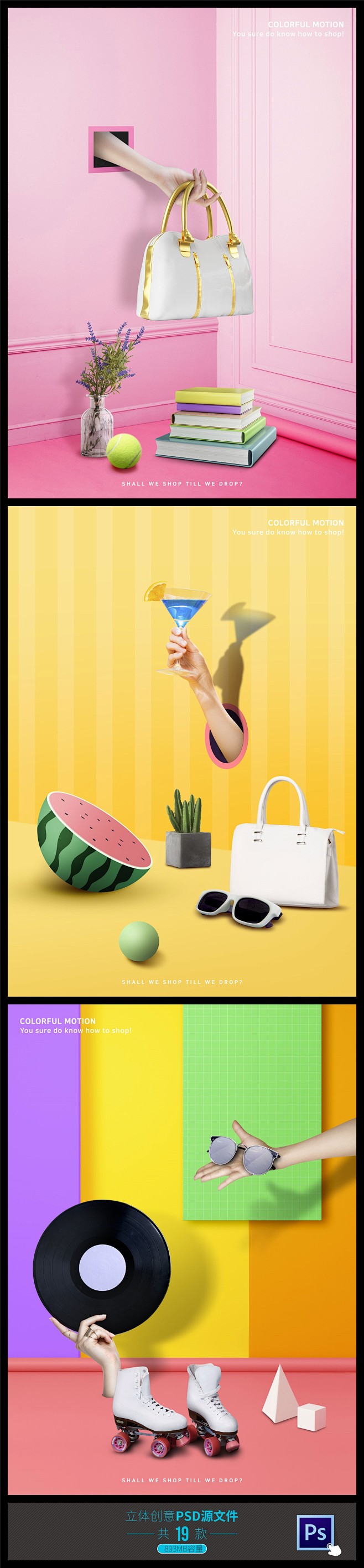 C4D设计作品欣赏 (134)