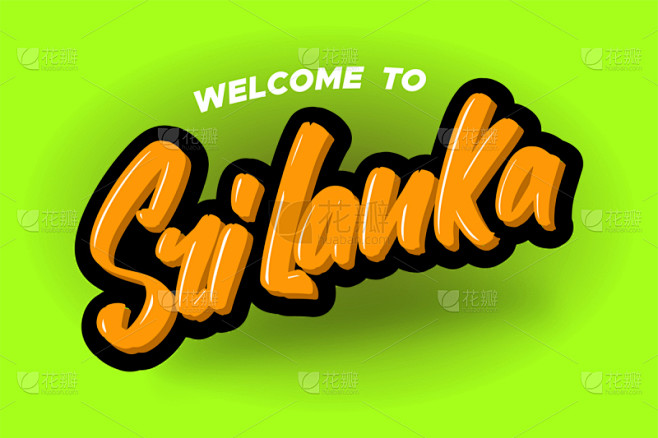 文字,矢量,斯里兰卡,品牌名称,绘画插图,字体,壁纸刷,现代,问候