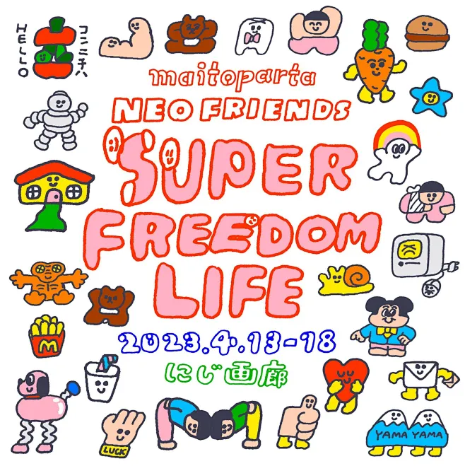 This may contain: a poster with the words super freedom life written in ...