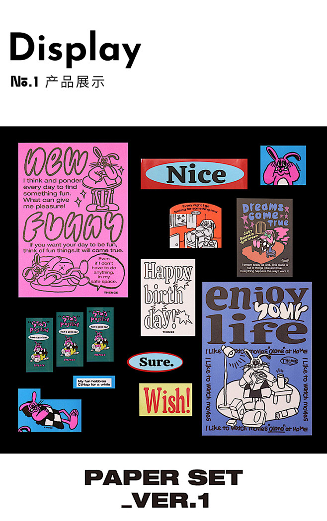 duye度也 韩国THENCE美式复古海报贴纸明信片套装 摆拍ins兔子-淘宝网