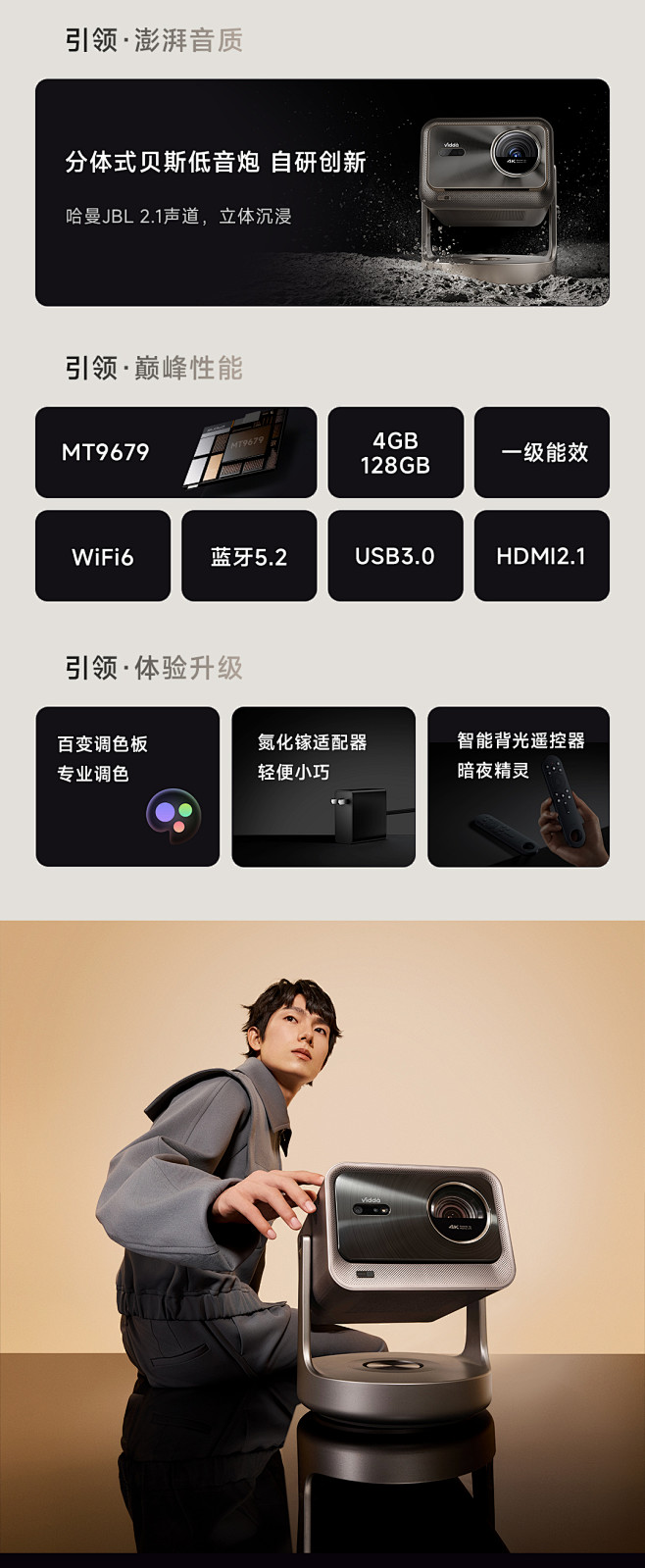 【新品预约】Vidda C2 Ultra海信4K三色激光云台投影仪C1跨代升级-tmall.com天猫-花瓣网