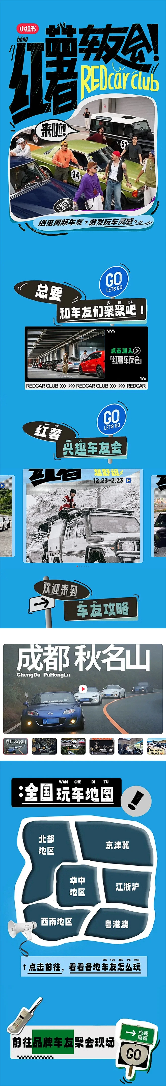 (7) Pinterest-花瓣网