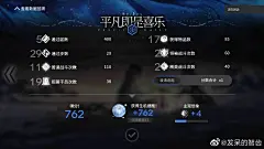 重返未来1999-GUI测试_黒貓ruka--1-花瓣网