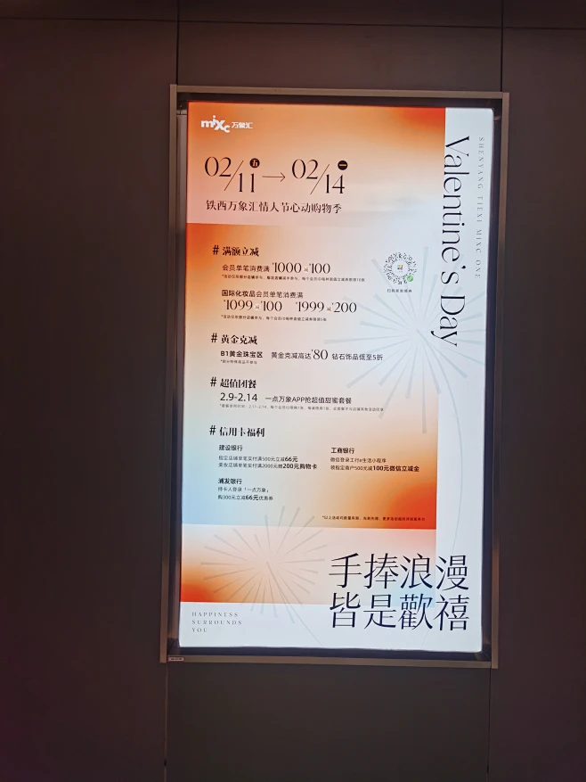 IMG_20220210_194444-花瓣网