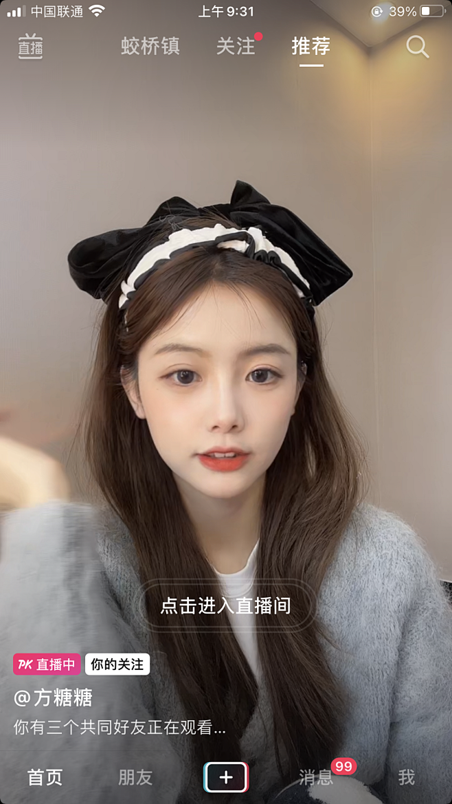 2021_12_22_09_31_IMG_2461