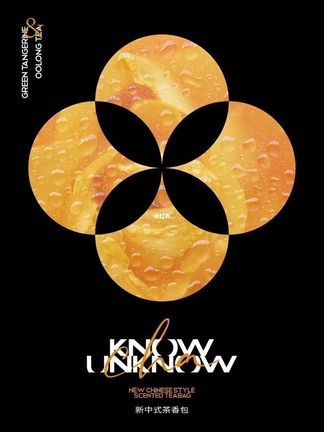 KNOW UNKNOW-花瓣网
