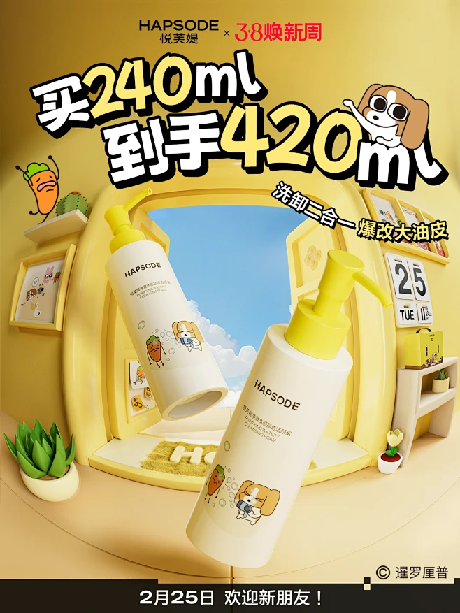 hapsode悦芙媞旗舰店-花瓣网