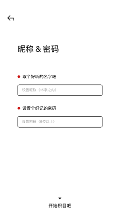 APP标签-花瓣网|陪你做生活的设计师 | 最全UI设计精选【京东金融】app