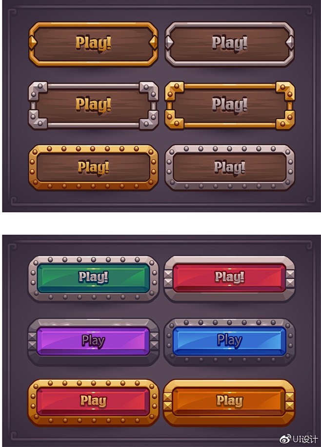游戏ui按钮素材