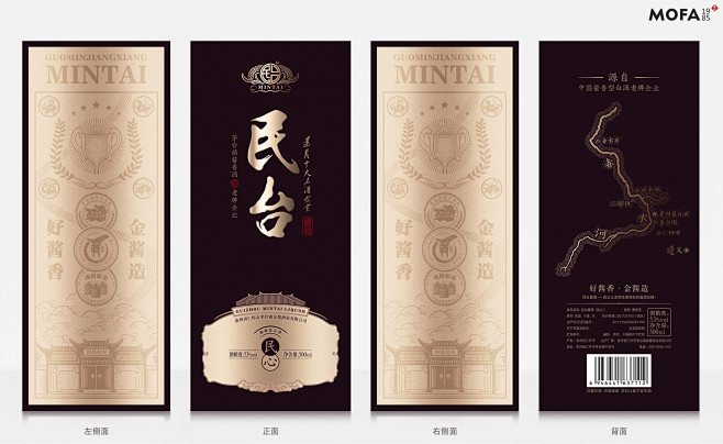 2021年贵州民台%7C金酱酒业白酒设计[案例]_MOFA198_9756dae8